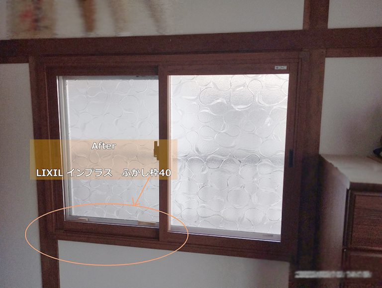 【ふかし枠有り・無しを解説】LIXIL インプラス現場 立ち合い（大阪市） – MDハウス株式会社公式サイト | 大阪府箕面市の窓・ドア・サッシ専門のリフォーム会社