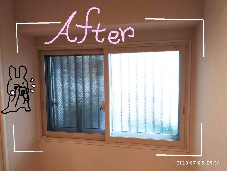 【YKKか、LIXILどちらの窓を選ぶ？】二重窓 YKK プラマード施工しました。 – MDハウス株式会社公式サイト | 大阪府箕面市の窓・ドア・サッシ専門のリフォーム会社